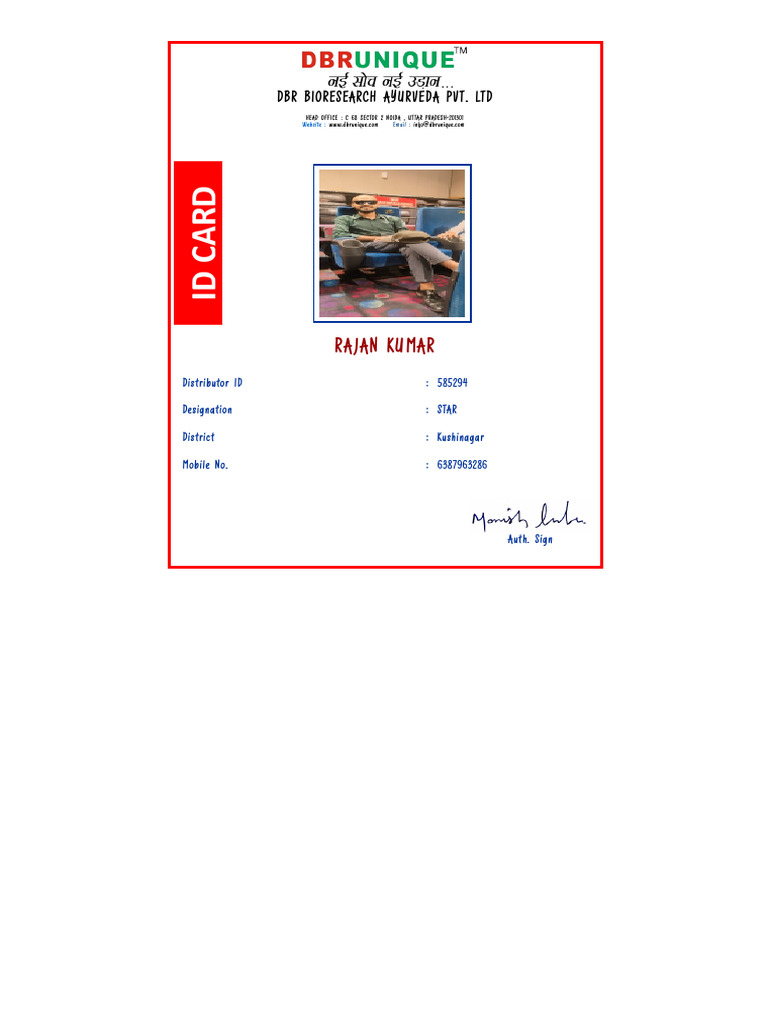 DBR Id Card | PDF