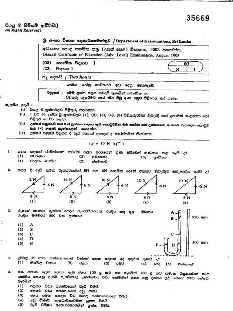 1993 AL Physics Past Paper Sinhala Medium | PDF | Social Science | Art