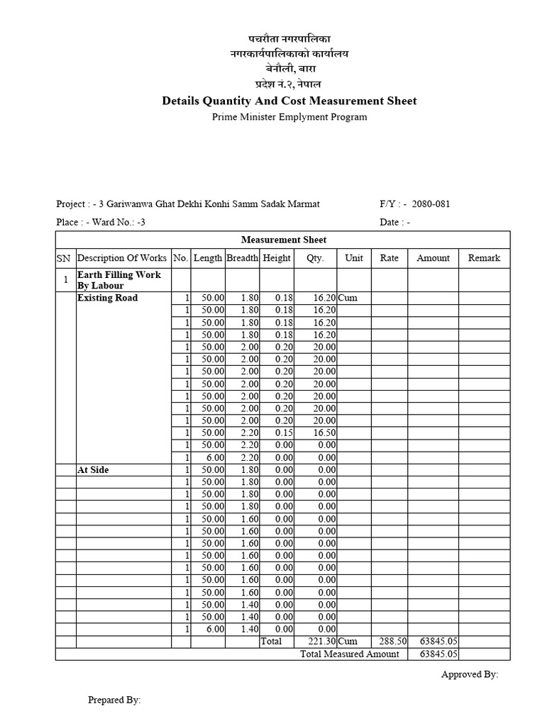 Ward No - 3 Sadak Marmat Measurement Sheet Format 2081 | PDF | Taxes ...