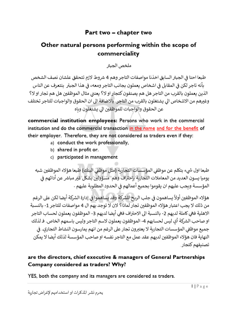 Part Two - Chapter 2 Other Natural Person | PDF