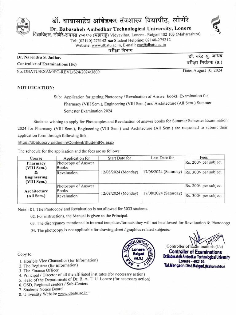 Notification-Photocopy & Revaluation Summer 2024 | PDF