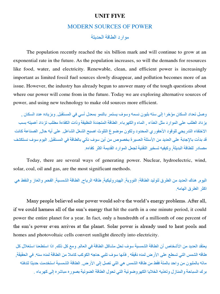 Unit Five Part 1 | PDF