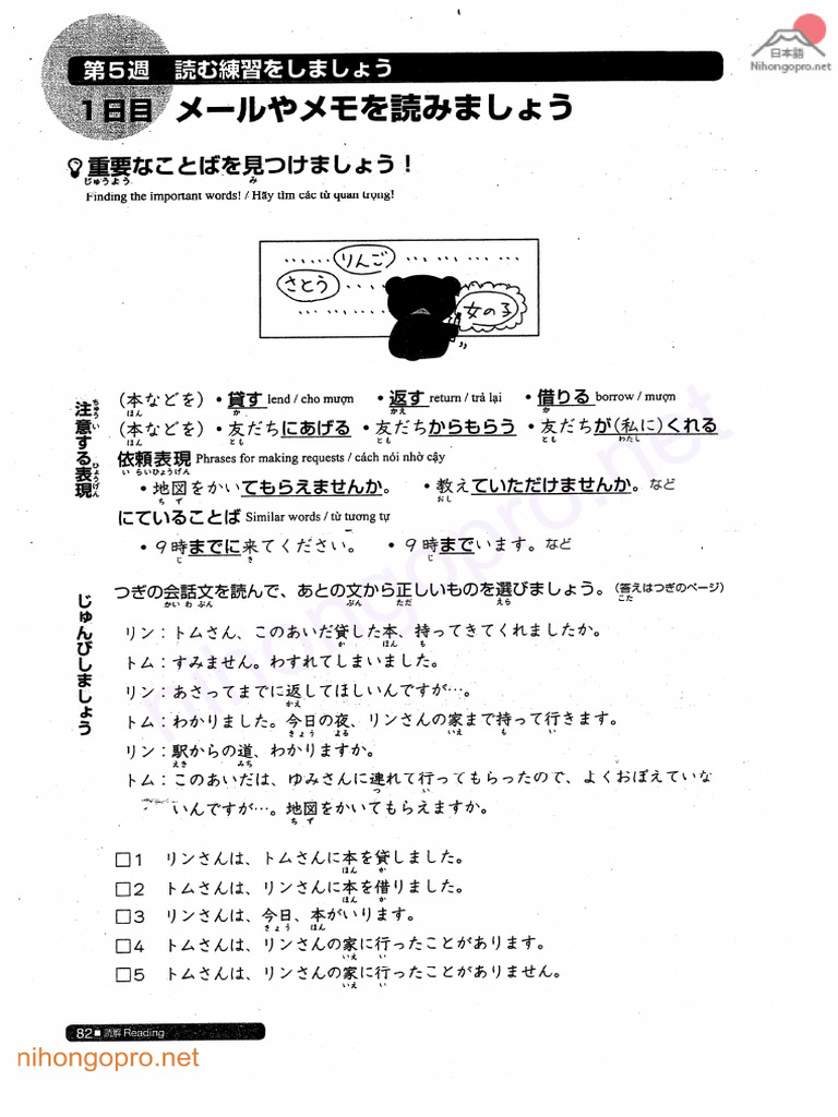 n4 Dokkai | PDF