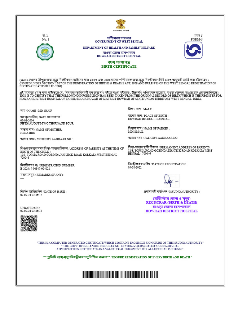 Civil Registration System-2 | PDF
