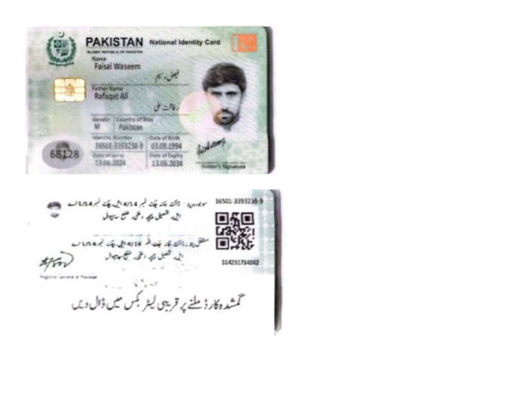 CNIC | PDF