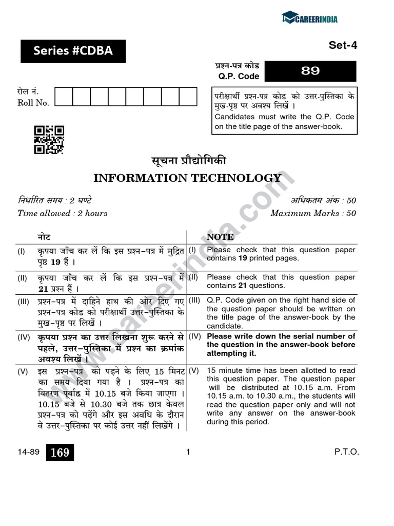 CBSE Class 10 Information Technology Question Paper 2024 | PDF ...