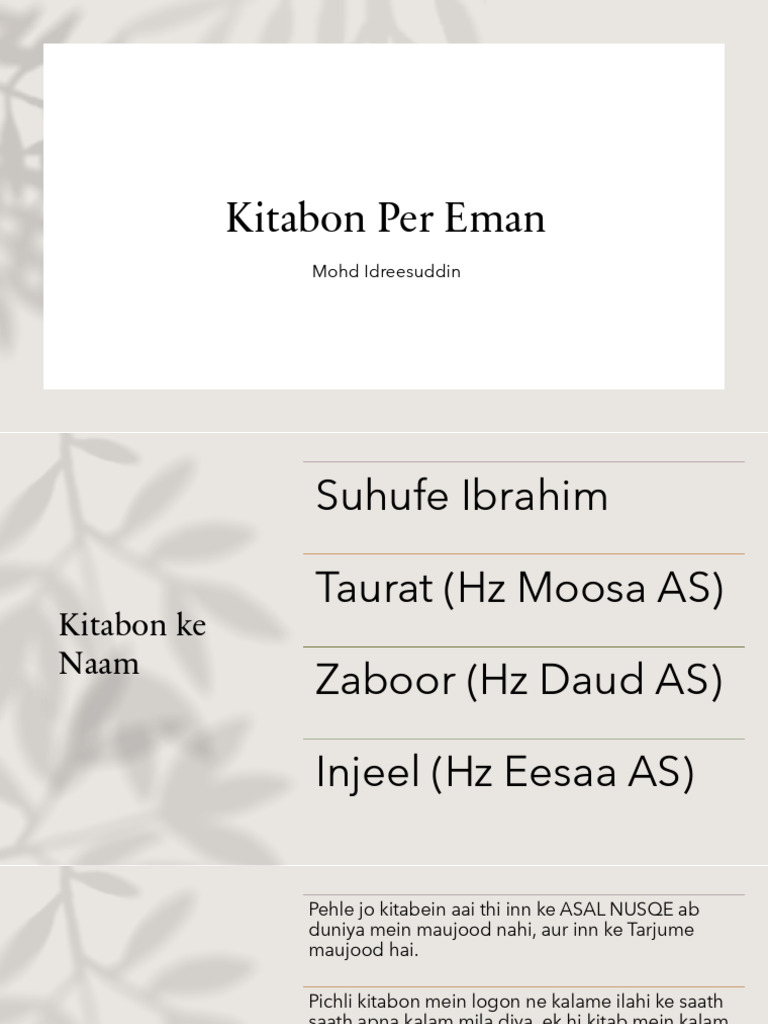 Kitabon Per Eman | PDF