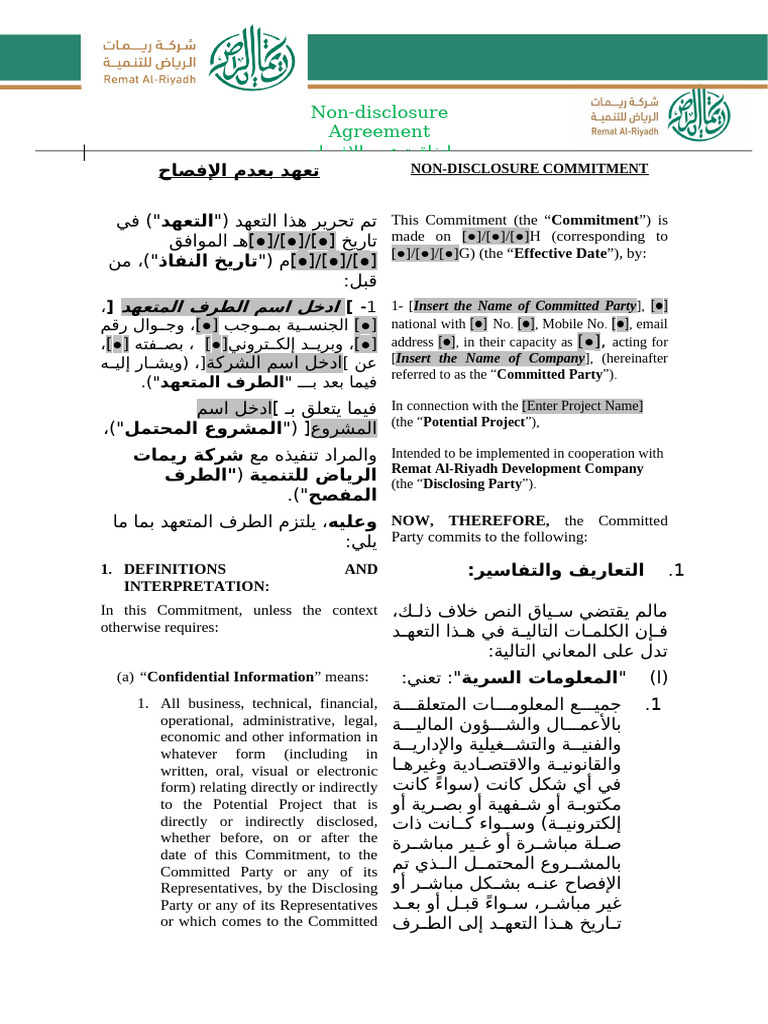 Non-disclosure Agreement حاصفلإا مدع ةيقافتا: NOW, THEREFORE, the ...