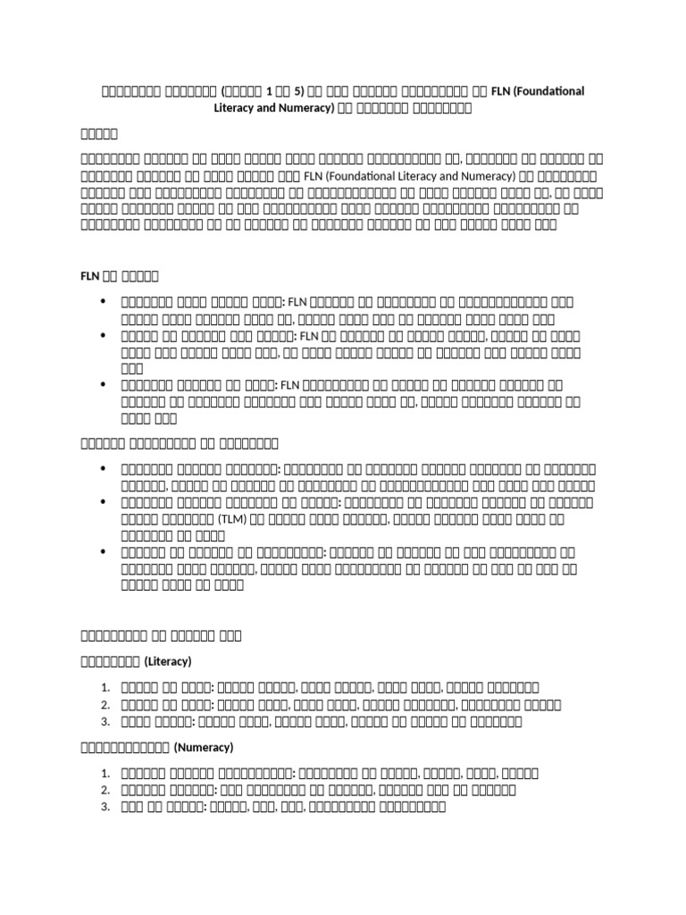 PM Shri - Teacher Training - Class 1 To 5 FLN | PDF