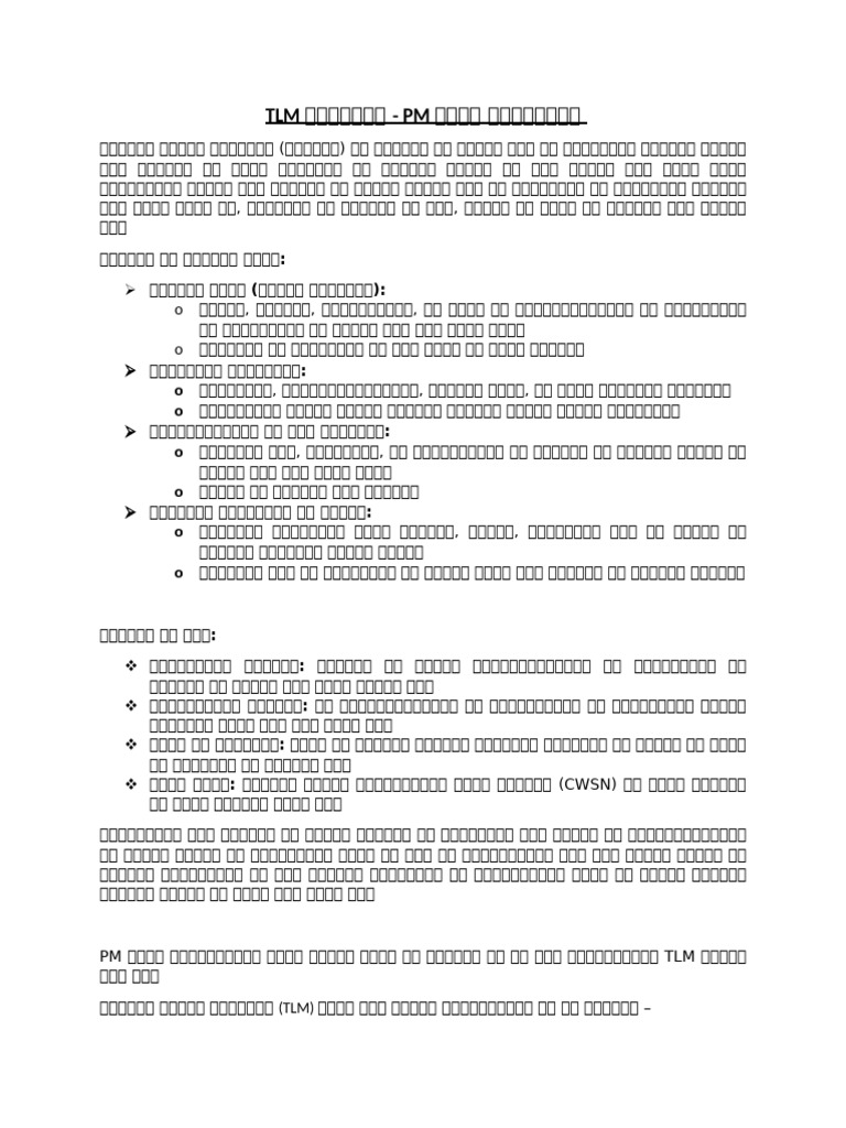TLM - Plan and Budget | PDF