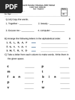One and Many Ukg English Worksheet 3 | PDF
