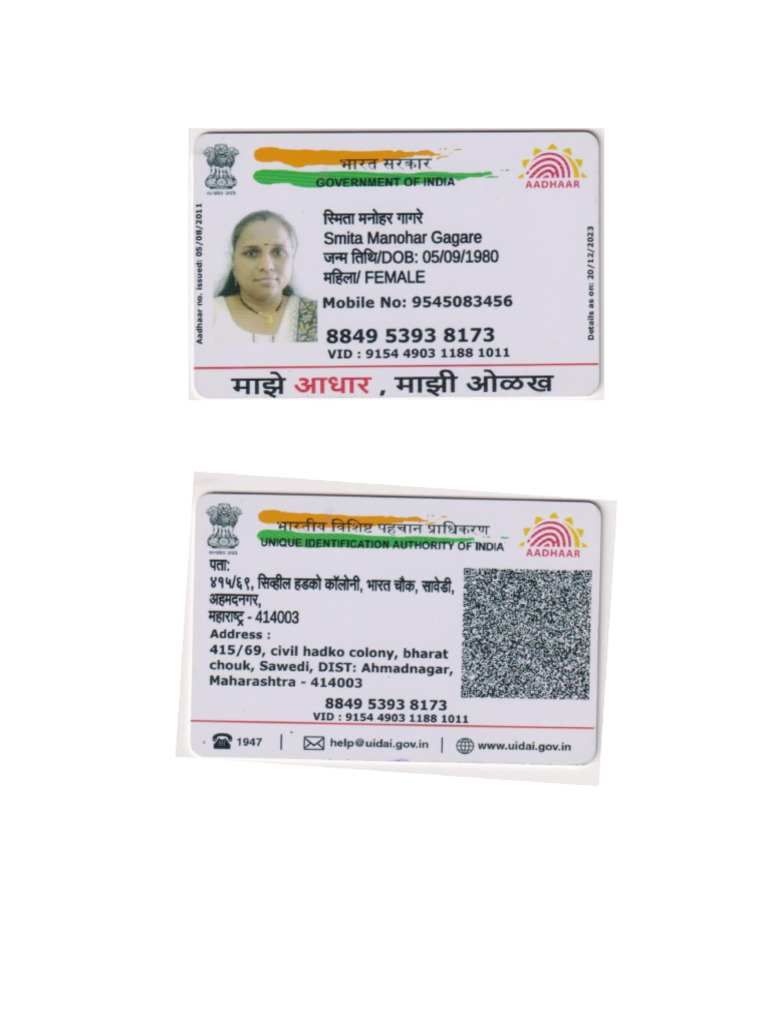 Smita Talekar Adhar PAN | PDF