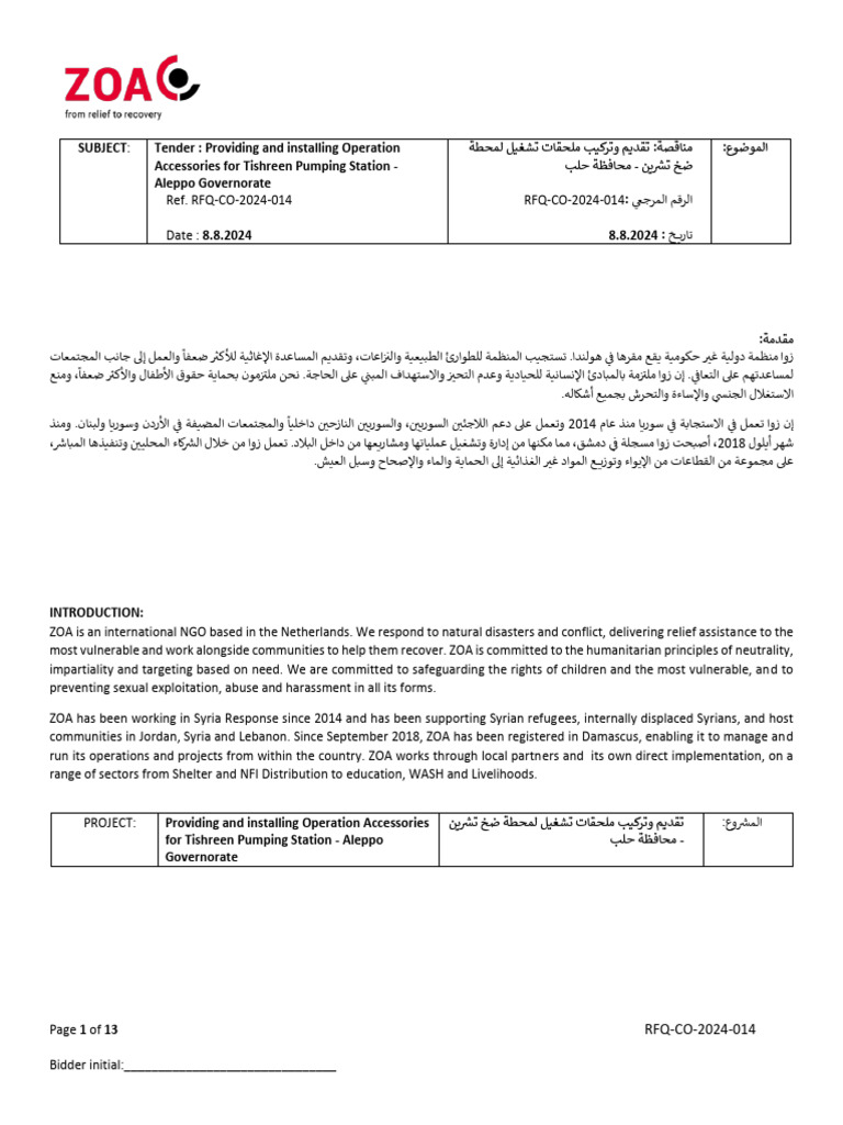 Annex.2 Tender Document RFQ | PDF