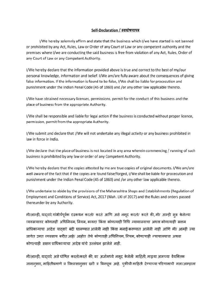 SELF DE - Compressed - 11zon | PDF