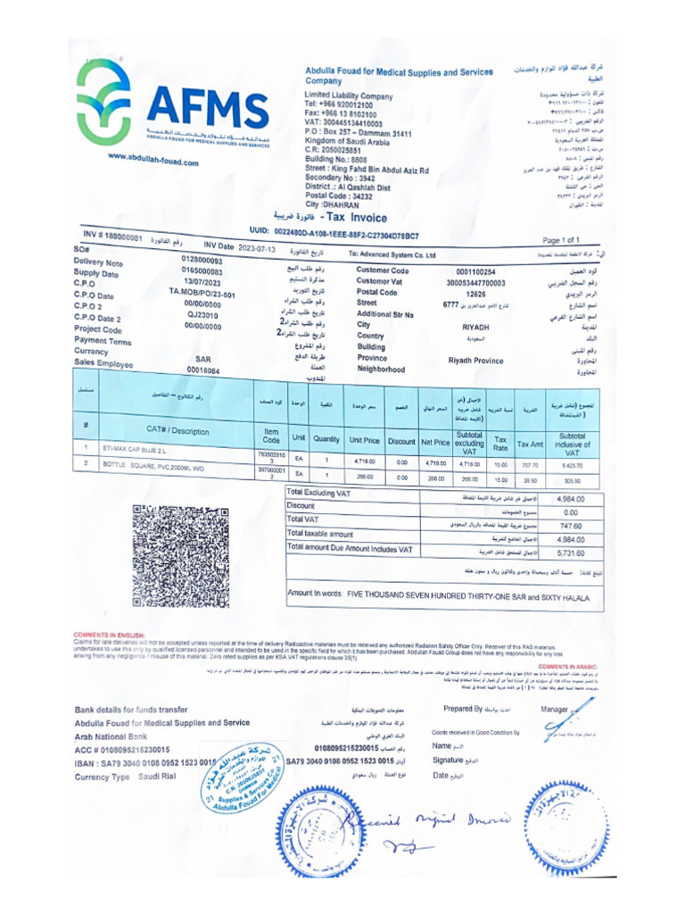 AFMS Invoices | PDF