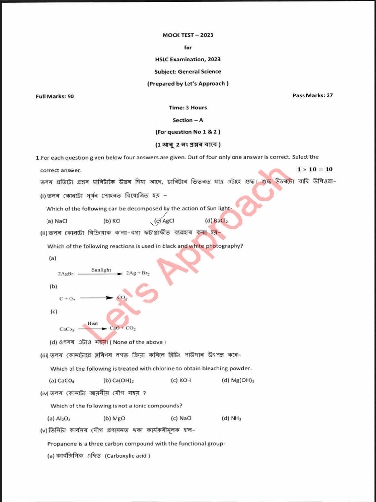 Science Model Question Paper Seba 2022 | PDF | Materials