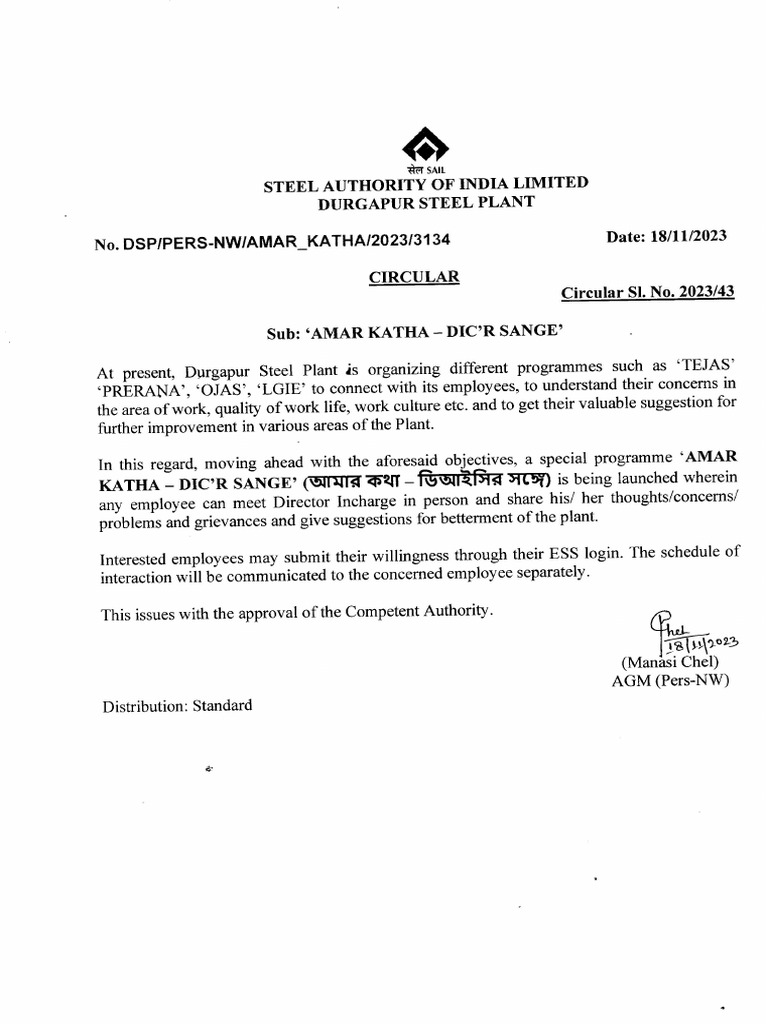 Circular - Amr Katha Dicr Sange | PDF