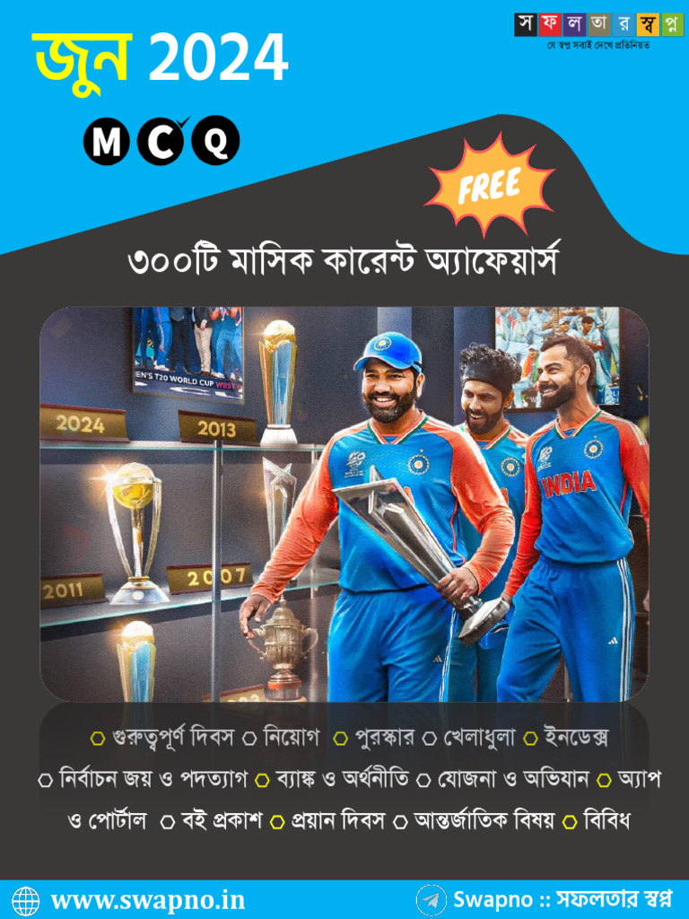 June 2024 MCQ CA | PDF