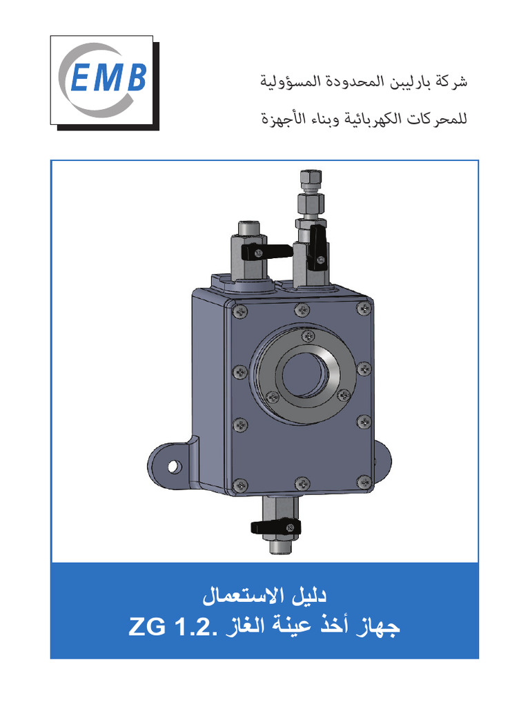 Operating Instructions ZG1.2. AE | PDF