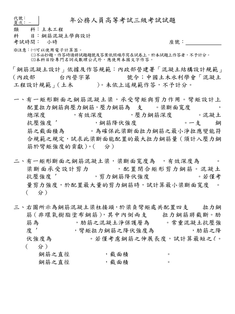 35550 | PDF