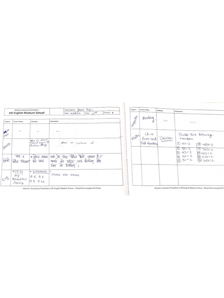 3rd ABCD Homework 13-Aug-2024 | PDF