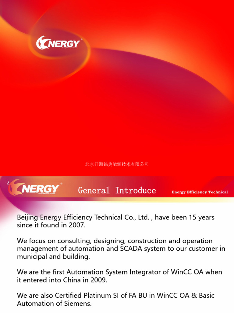 Beijing Energy Efficiency Tech Overview | PDF | Computer Network | Scada