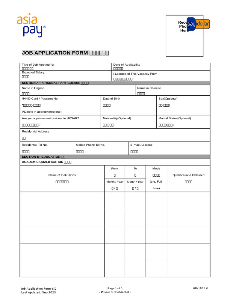 Job Application Form - 6.0 New | PDF