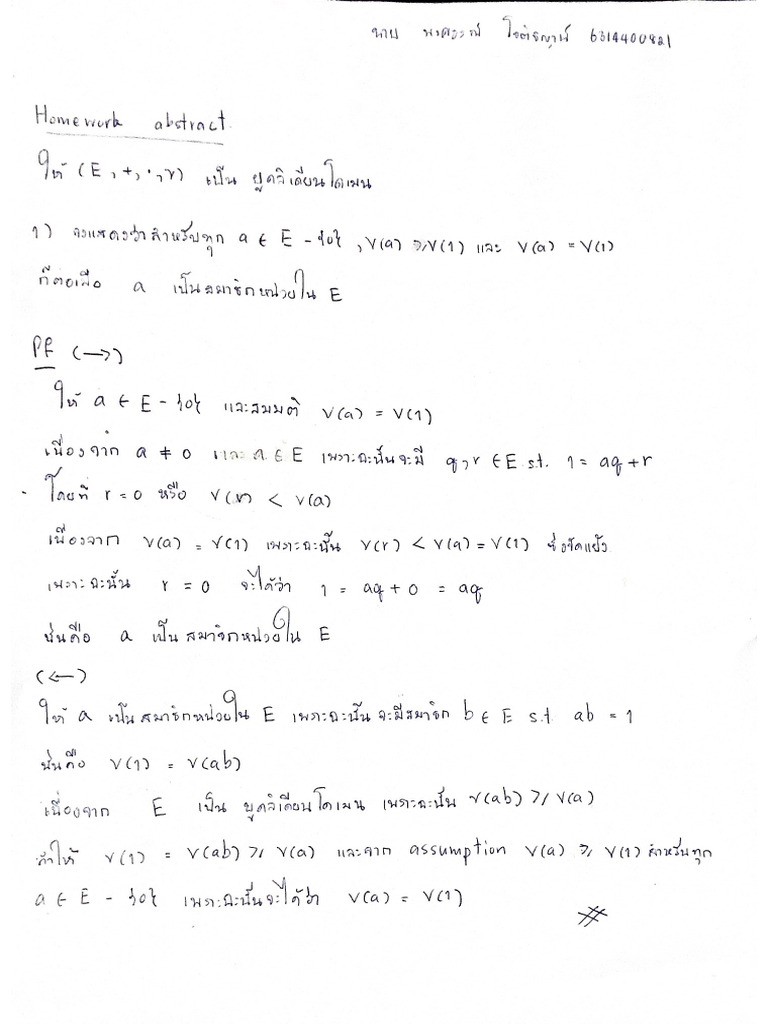 Homework abstract 6314400821 | PDF