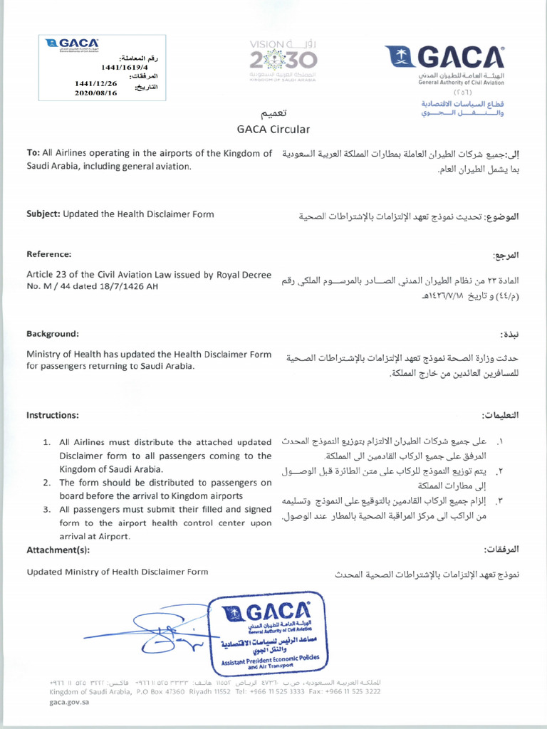 GACA & MOH Update For Qurantinee | PDF