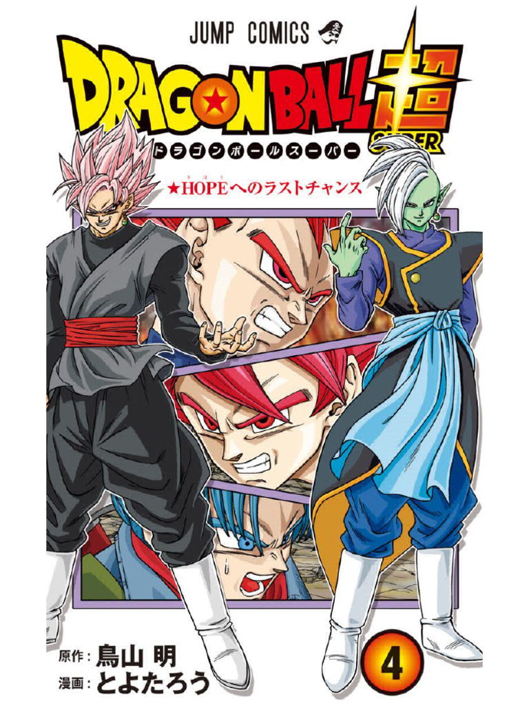 DBS 21-24 | PDF