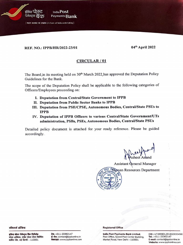 Circular01 DeputationPolicy 30032022 | PDF | Banks | Employment