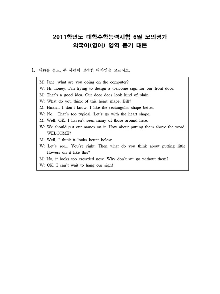 2011 Korean CSAT English Listening Transcript | PDF | Language Arts & Discipline | Home & Garden