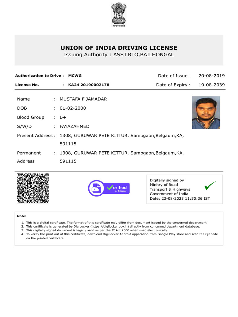 Driving License | PDF | Computing