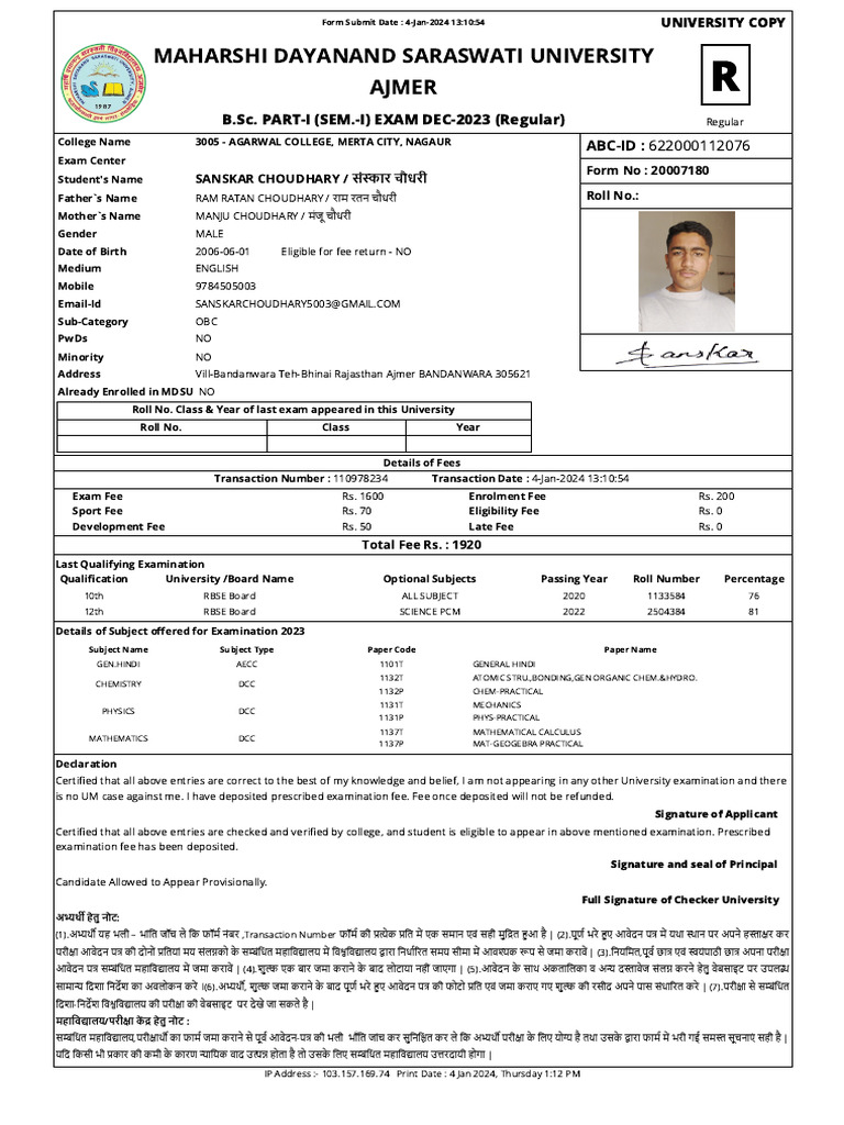 Sanskar Choudhary20007180 | PDF