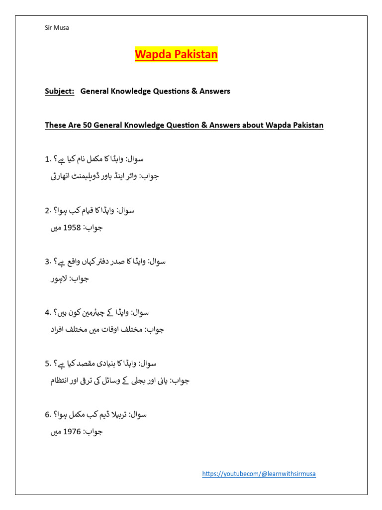 Wapda Pakistan General Knowledge Questions | PDF