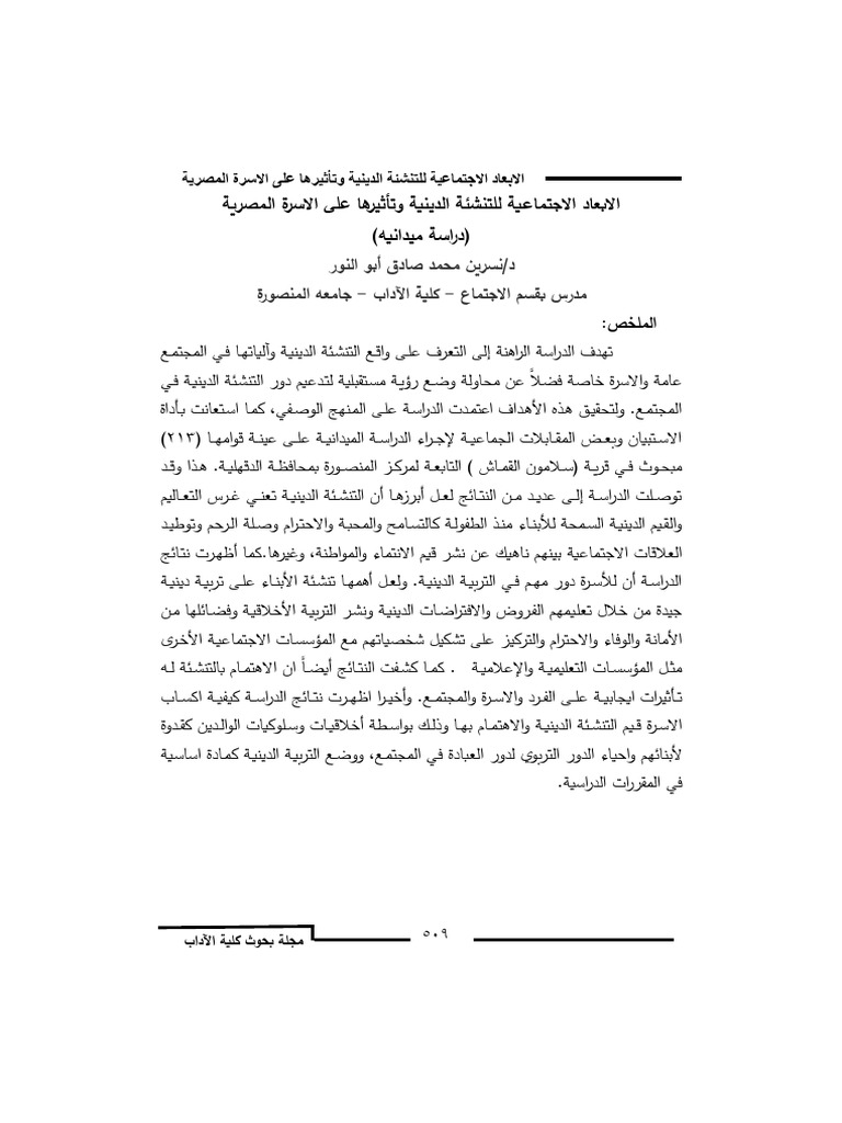 Article 194329 | PDF