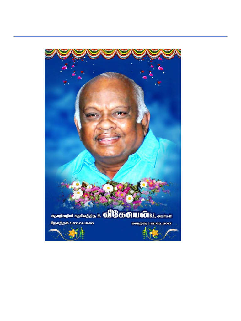 VKN Group of Industries, Trichy: Dr. L. Kannappan., D.Ins., . | PDF ...