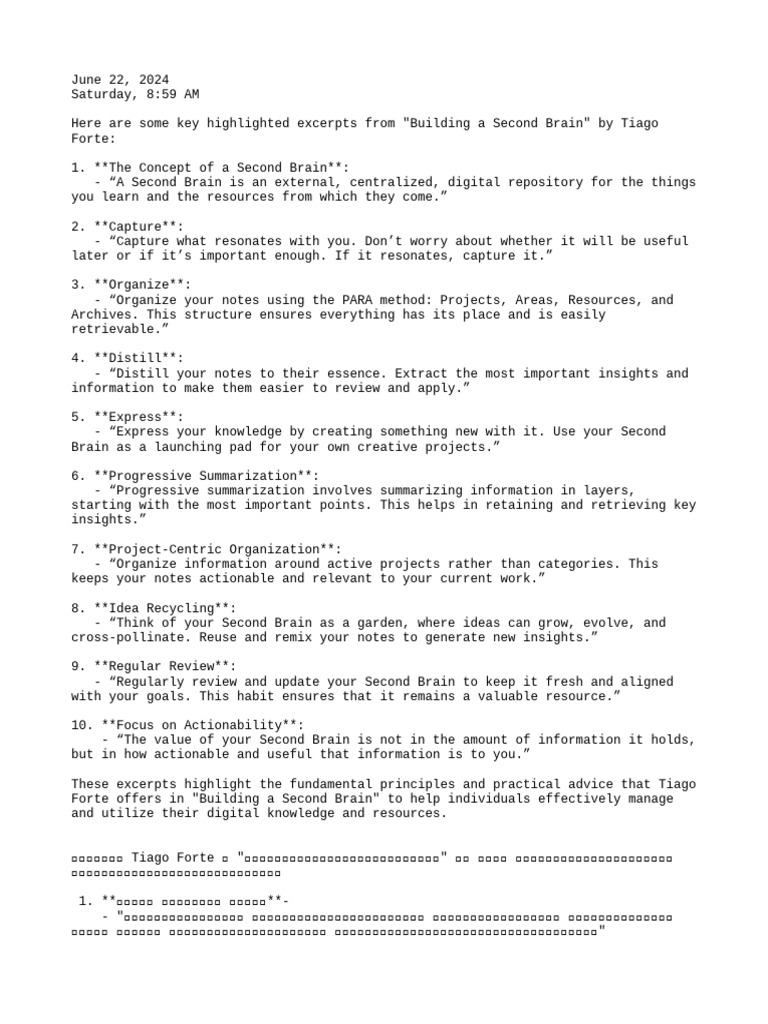 Braing of Second | PDF