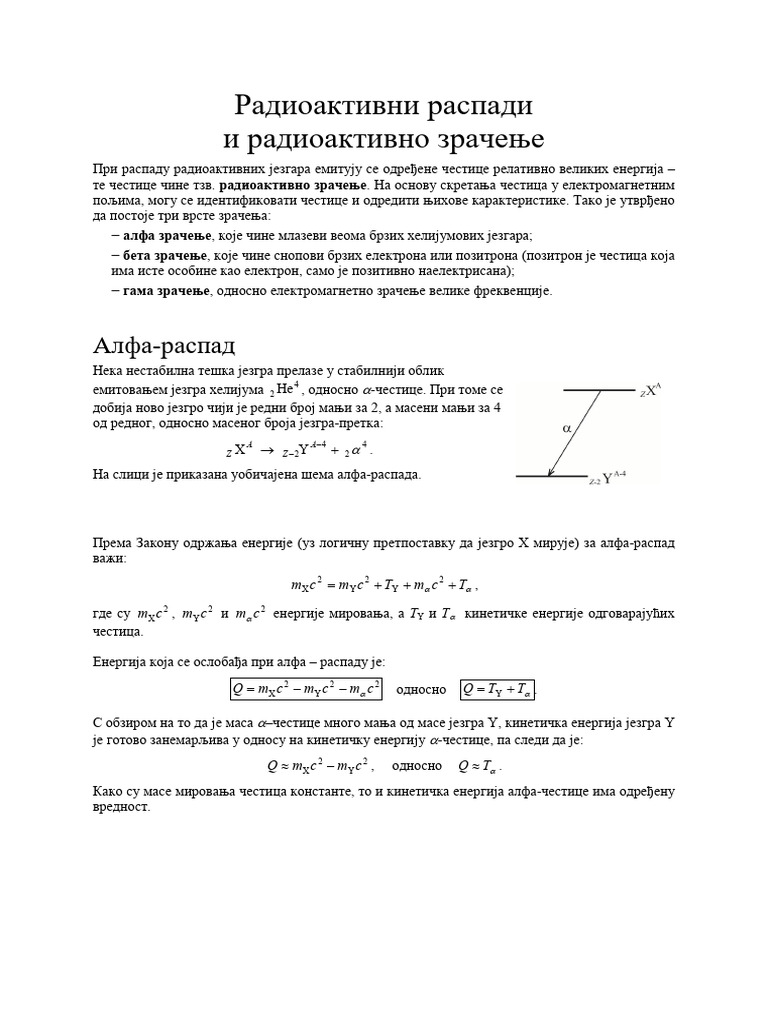 03 Alfa I Gama Raspad | PDF