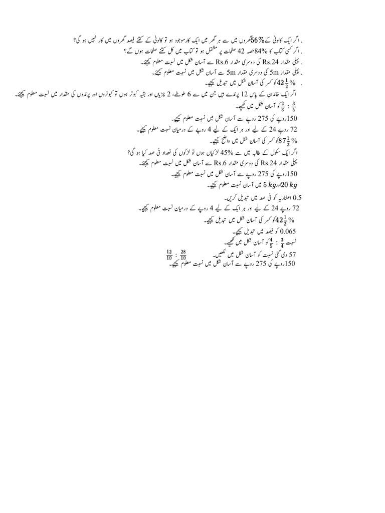 General Math 9th Test CH# 01 | PDF