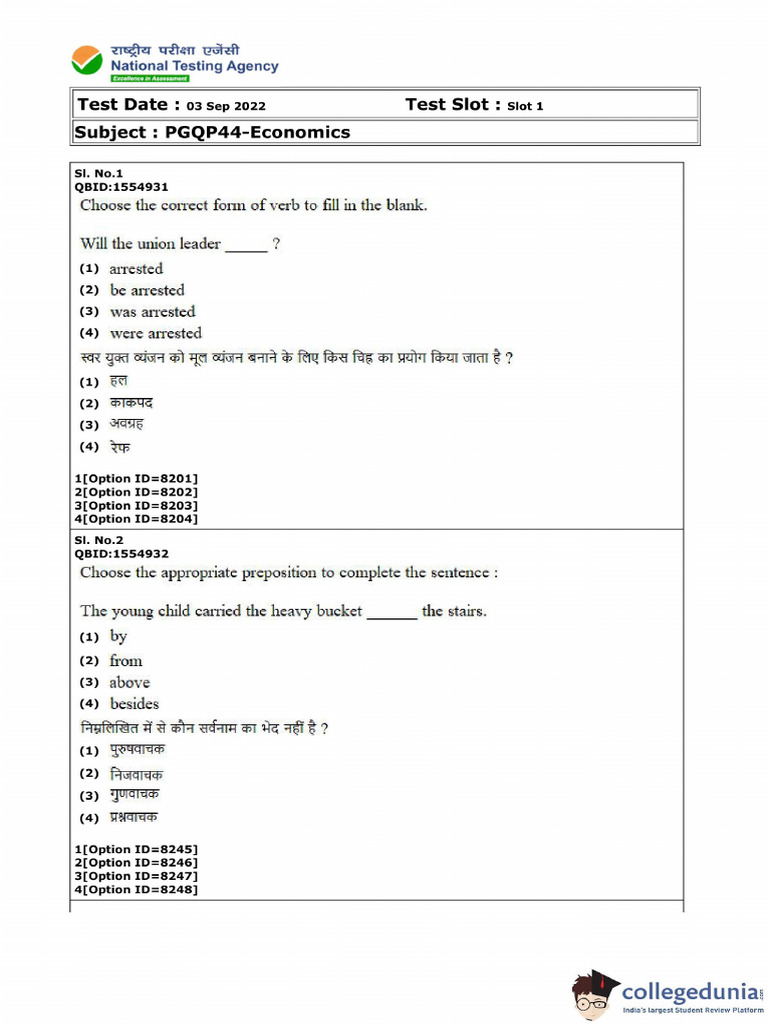 CUET PG 2022 Economics Answer Keys | PDF | Tests | Qualifications