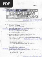 O/L Maths Past Papers Collection | PDF