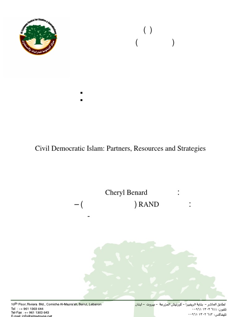 Civil Democratic Islam 1 | PDF