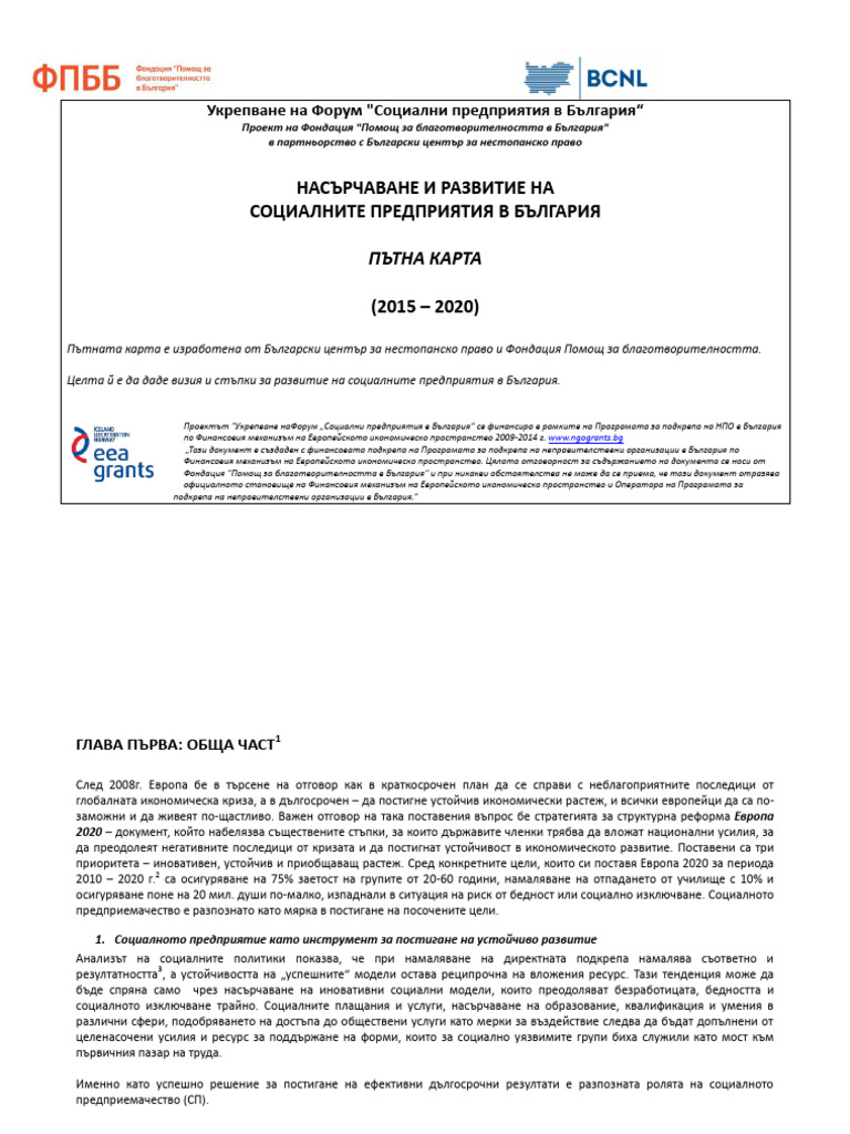 Plan Se 240611 010223 | PDF