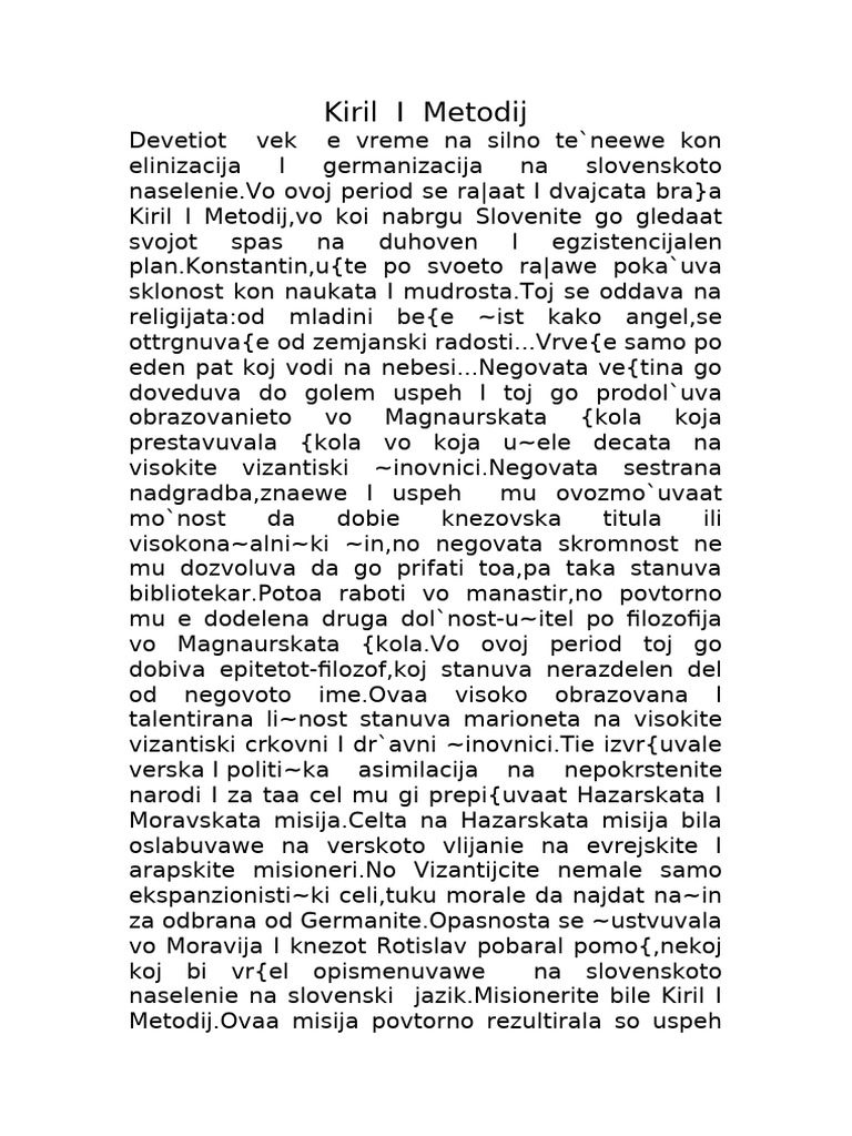 Kiril I Metodij | PDF