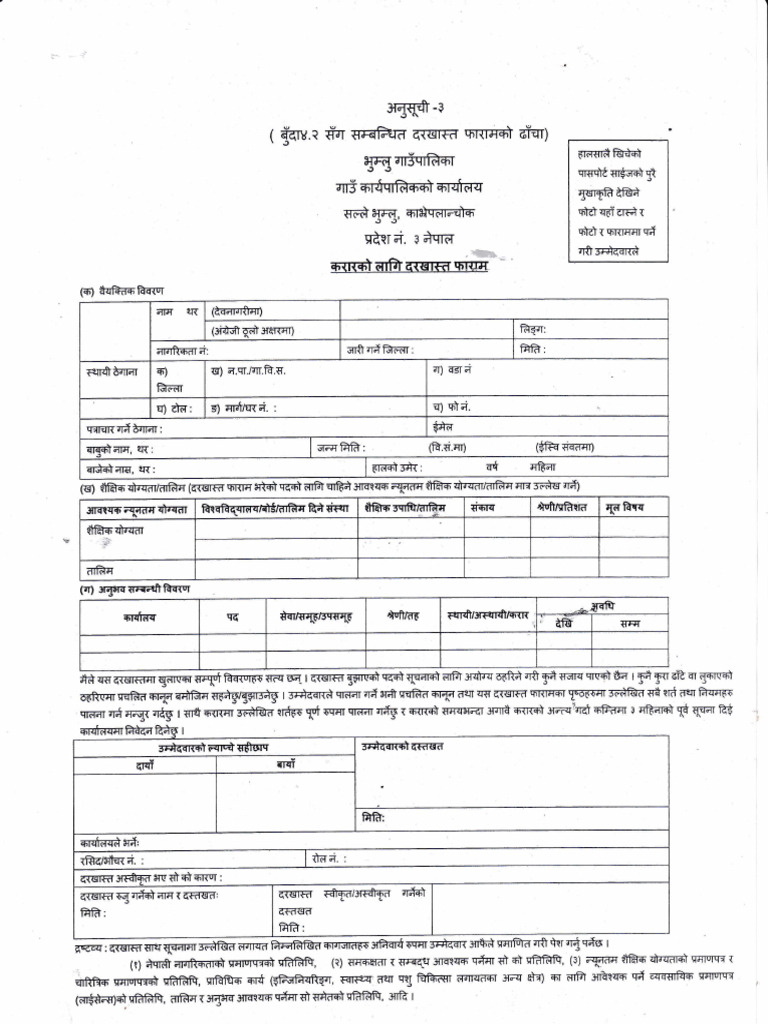 SEO Title Optimization Guide | PDF
