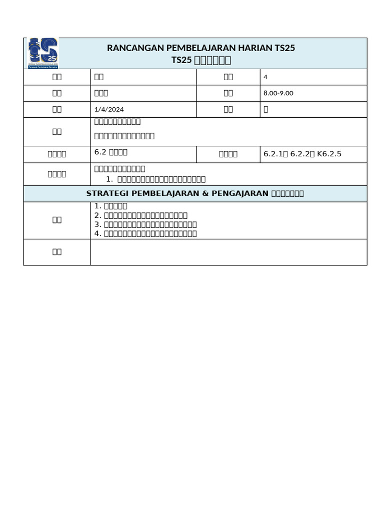 Rancangan Pembelajaran Harian Ts25 TS25 科科科科科科 | PDF