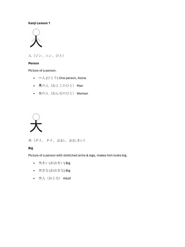 Kanji 1 | PDF