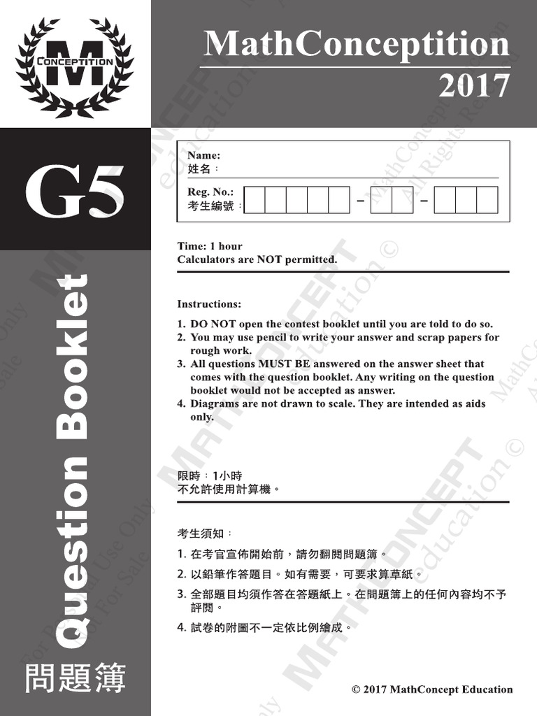 MathConceptition 2017 G5/P5 Exam | PDF | Area | Euclidean Geometry