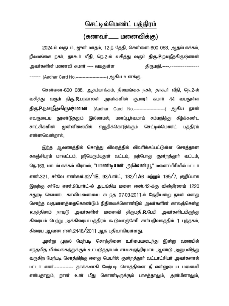 Navaneethakrishnan Sale | PDF